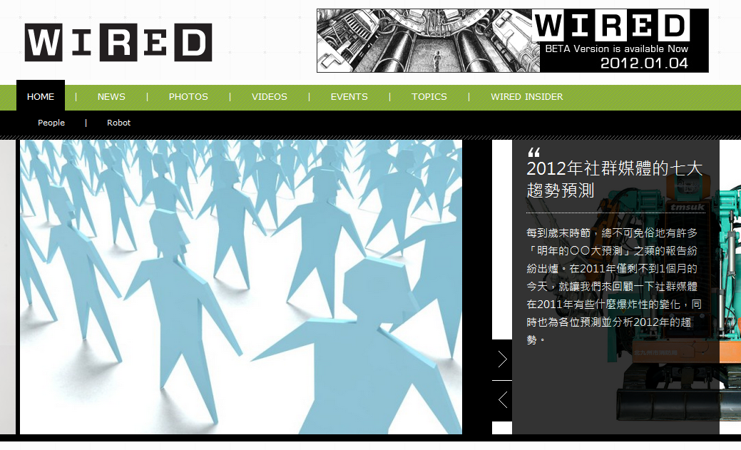 WIRED 來了 | MR JAMIE